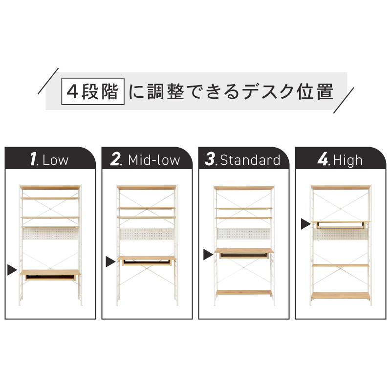 Collero シェルフデスク : houseBOAT - 通販 - Yahoo!ショッピング