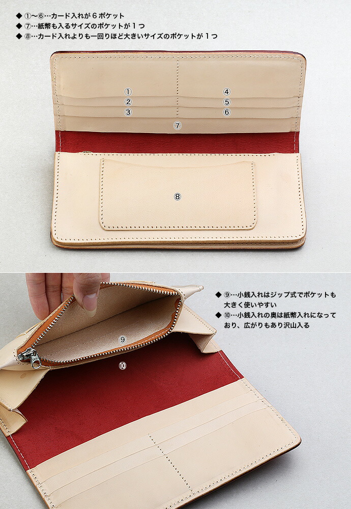 レッド カウレザー ウォレット 牛革 牛革財布 長財布 メンズ 本革 Binich 20代 30代 40代 50代 プレゼント 男性用 アクセサリー baw-0808 Binich（ビニッチ） レッド カウレザー ウォレット 牛革 牛革財布 長