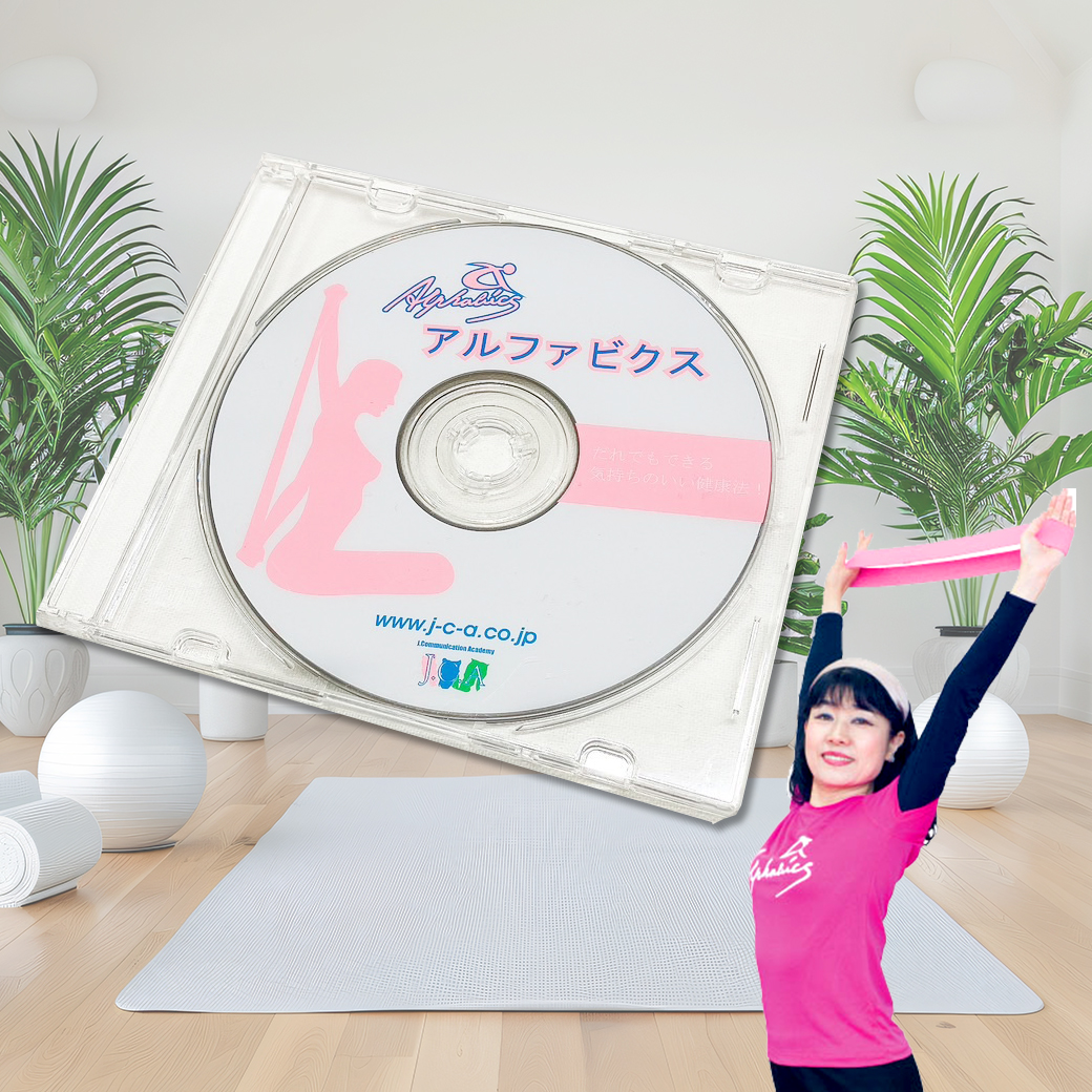 アルファビクス レッスンDVD l エクササイズバンド ヨガベルト フィットネス トレーニング メーカー直送便 stp : ナース通販 ブラン ...