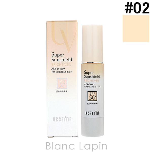 ACSEINE（アクセーヌ） スーパーサンシールドブライトヴェール #02 クリームベージュ 22g [049567] 爆買 : BLANC LAPIN - 通販 - Yahoo!ショッピング