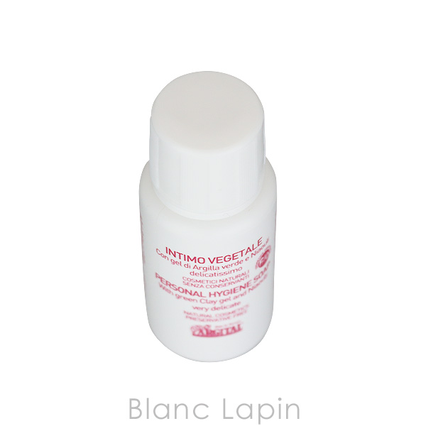 〔クーポン配布中〕【ミニサイズ】 アルジタル ARGITAL DHGソープ 20ml [775614]【メール便可 ...