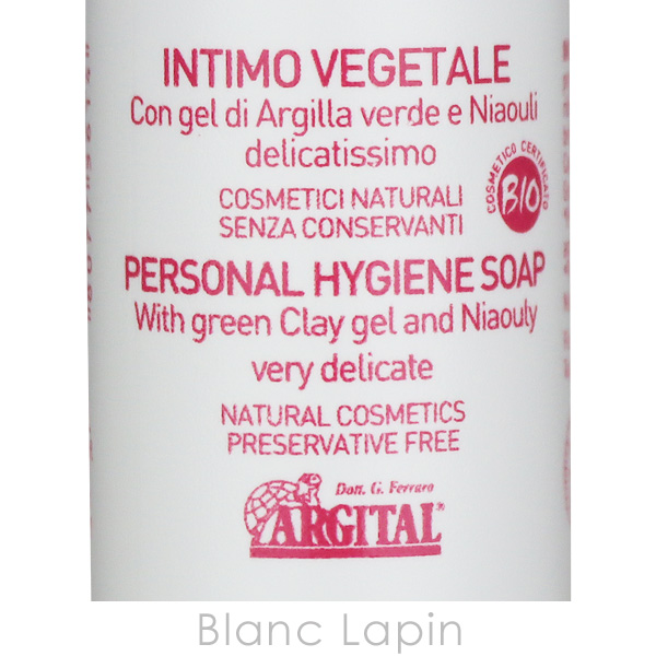 〔クーポン配布中〕【ミニサイズ】 アルジタル ARGITAL DHGソープ 20ml [775614]【メール便可 ...