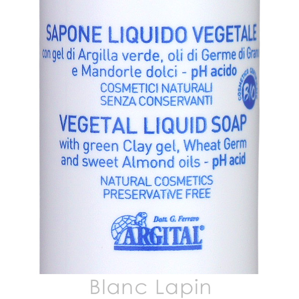 【ミニサイズ】 アルジタル ARGITAL リキッドソープ 20ml ボディケアミニ [891352]【メール便可】 : BLANC ...