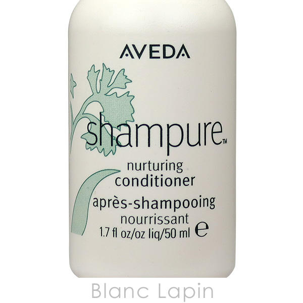【ミニサイズ】 アヴェダ AVEDA シャンピュアナーチュアリングコンディショナー 50ml [998076] :ave3h0000045:BLANC LAPIN - 通販 - Yahoo ...