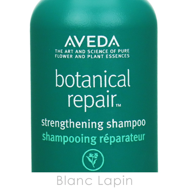 【ミニサイズ】 アヴェダ AVEDA ボタニカルリペアシャンプー 50ml [019474/054031] :ave3h0000048:BLANC LAPIN - 通販 - Yahoo!ショッピング