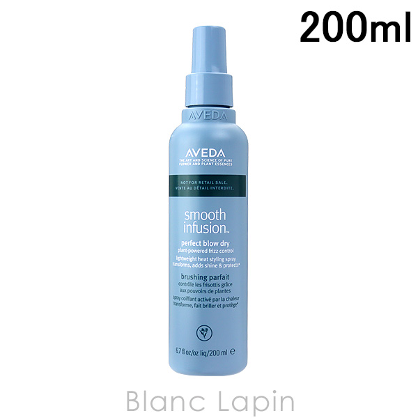 AVEDA（アヴェダ） スムーズインフュージョンパーフェクトブロードライ 200ml ヘアトリートメント [037546/037539] : BLANC LAPIN - 通販 - Yahoo ...