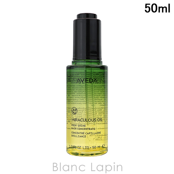 AVEDA（アヴェダ） コンセントレイトシャインオイル 50ml ヘアオイル [075296] : BLANC LAPIN - 通販 - Yahoo!ショッピング