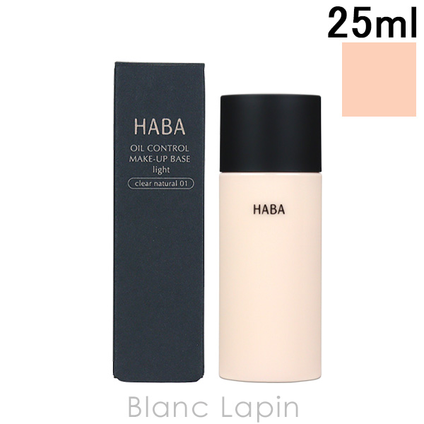 HABA ハーバー 薬用オイルコントロールベース さっぱり #クリアナチュラル01 25ml [402069] : BLANC LAPIN ...