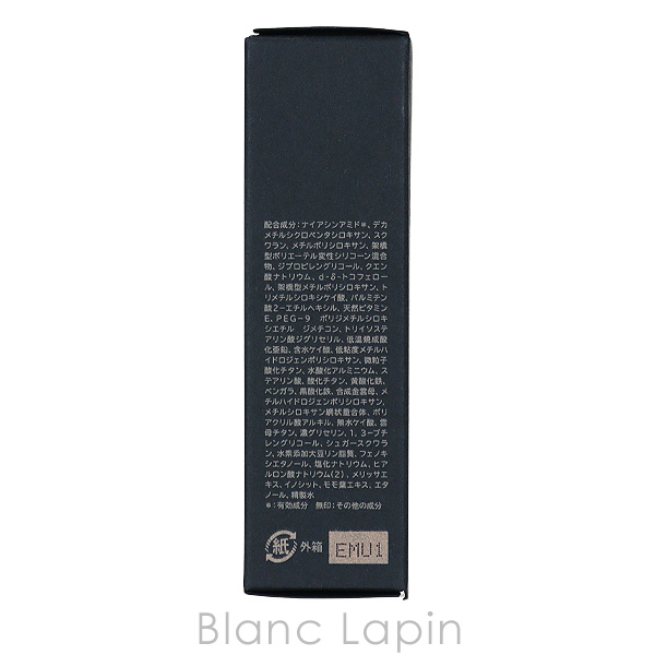 ハーバー HABA 薬用オイルコントロールベース さっぱり #クリアナチュラル01 25ml [402069] : habgb0000002 ...