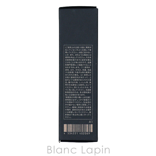 HABA ハーバー 薬用オイルコントロールベース さっぱり #クリアナチュラル01 25ml [402069] : BLANC LAPIN ...