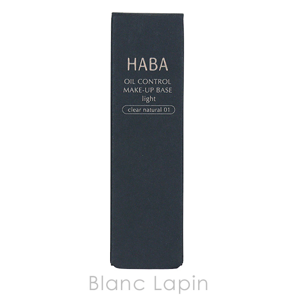 HABA ハーバー 薬用オイルコントロールベース さっぱり #クリアナチュラル01 25ml [402069] : BLANC LAPIN ...