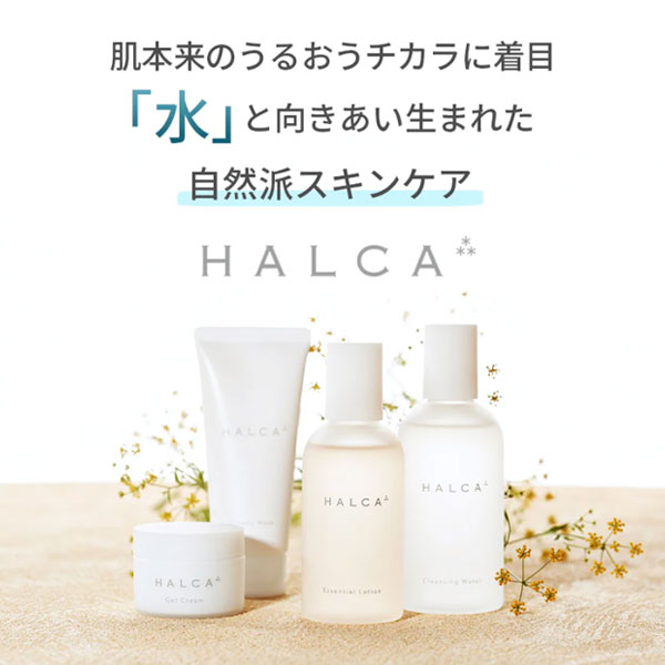 〔ポイント15％〕ハルカ HALCA クリーミーウォッシュ 90g 洗顔フォーム [341015] : BLANC LAPIN - 通販 ...