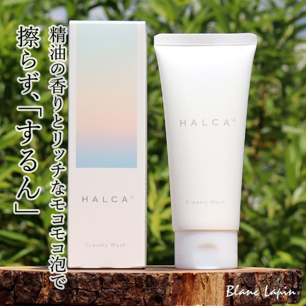 〔ポイント15％〕ハルカ HALCA クリーミーウォッシュ 90g 洗顔フォーム [341015] : BLANC LAPIN - 通販 ...