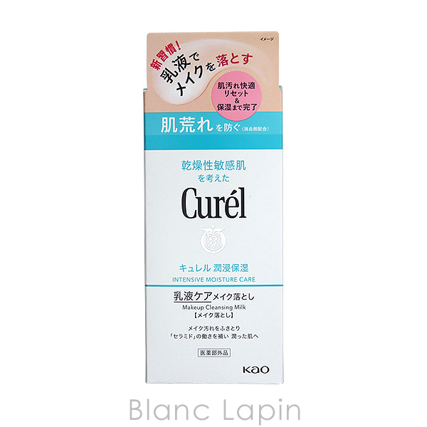 花王 キュレル KAO CUREL 潤浸保湿 乳液ケアメイク落とし 200ml [422095] :kacam0000001:BLANC LAPIN - 通販 - Yahoo!ショッピング