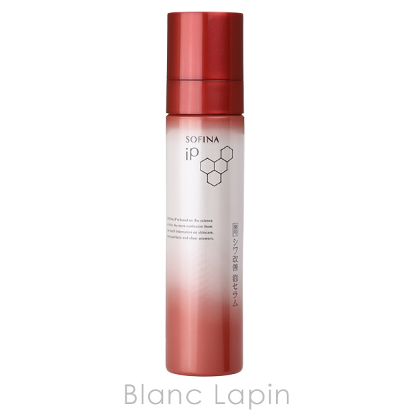 花王 ソフィーナ KAO SOFINA ソフィーナ iP 薬用 泡セラム 90g [416483] :kasds0000033:BLANC LAPIN - 通販 - Yahoo!ショッピング