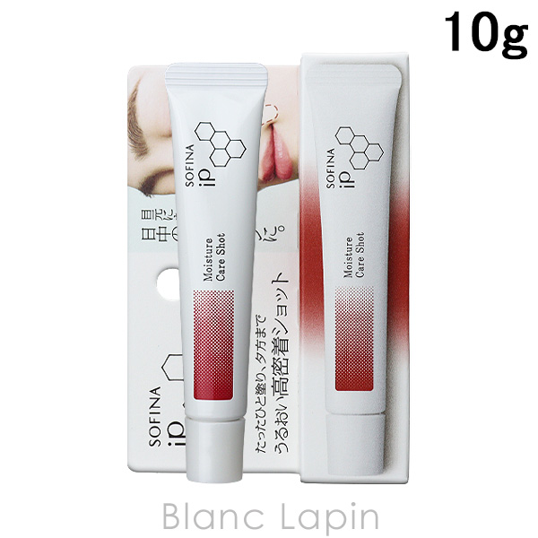 SOFINA 花王 ソフィーナ KAO ソフィーナiP うるおい高密着ショット 10g アイケア [446947]【メール便可】 : BLANC LAPIN - 通販 - Yahoo!ショッピング