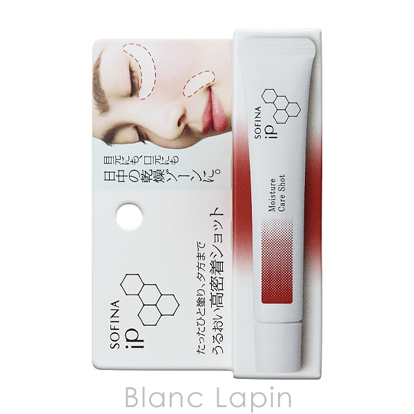 SOFINA 花王 ソフィーナ KAO ソフィーナiP うるおい高密着ショット 10g アイケア [446947]【メール便可】 : BLANC LAPIN - 通販 - Yahoo!ショッピング