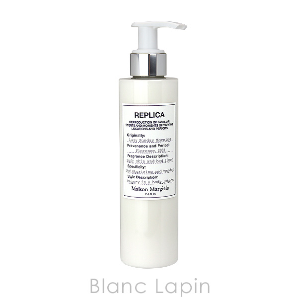 メゾンマルジェラ MAISON MARGIELA レプリカボディーローション レイジーサンデーモーニング 200ml [567305 ...