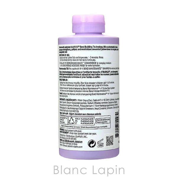 オラプレックス OLAPLEX No.4Pトーニングシャンプー 250ml シャンプー [802192/802772/802239 ...