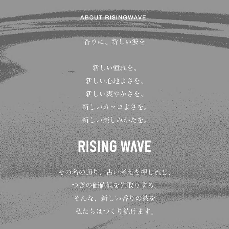 ライジングウェーブ RISING WAVE ナチュラル オーデコロン 45ml フレグランスユニセックス 香水 [022163 ...