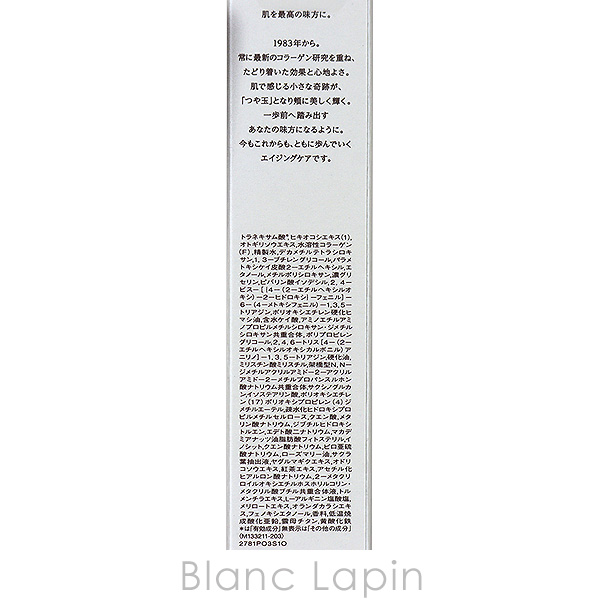 エリクシールシュペリエル 資生堂 SHISEIDO ELIXIR SUPERIEUR デーケアレボリューション + ba 35ml UVケア（フェイス） [207649] : BLANC ...