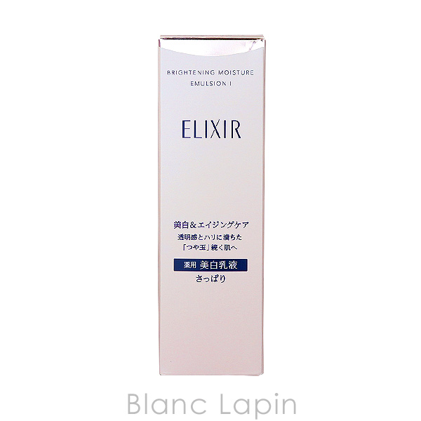 資生堂 エリクシールホワイト SHISEIDO ELIXIR WHITE ブライトニングエマルジョンWT I 130ml [142643] :sewem0000023:BLANC LAPIN ...
