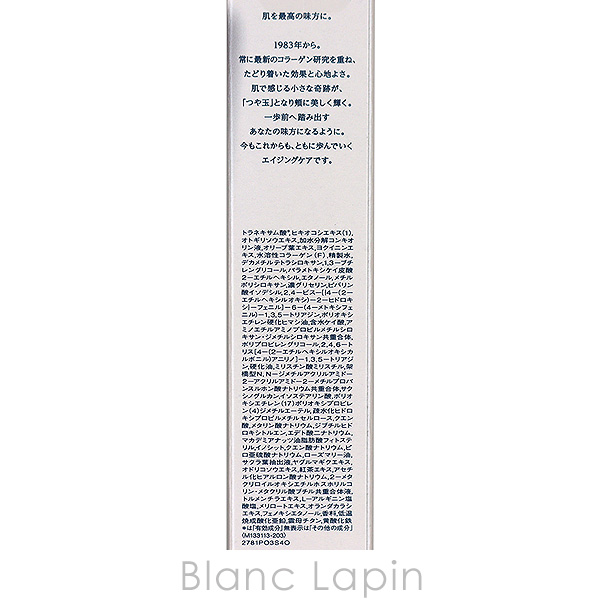 エリクシールホワイト 資生堂 SHISEIDO ELIXIR WHITE デーケアレボリューション ブライトニング + ba 35ml UVケア（フェイス） [207656] : BLANC ...