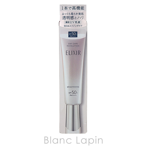 エリクシールホワイト 資生堂 SHISEIDO ELIXIR WHITE デーケアレボリューション ブライトニング + ba 35ml UVケア（フェイス） [207656] : BLANC ...