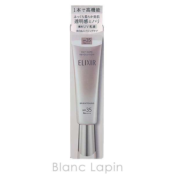 エリクシールホワイト 資生堂 SHISEIDO ELIXIR WHITE デーケアレボリューション ブライトニング ba 35ml UVケア（フェイス） [207663] : BLANC ...