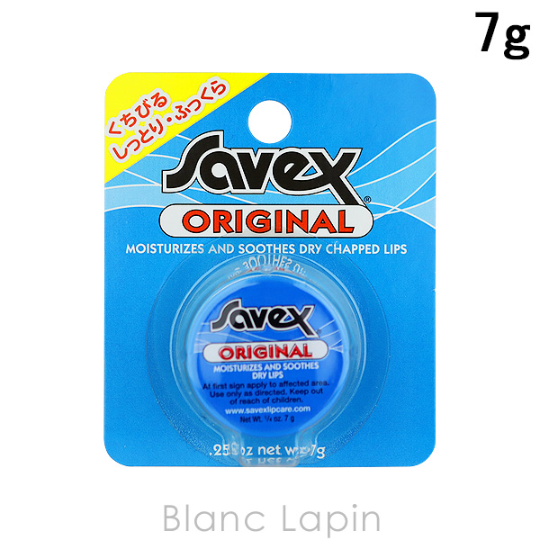 サベックス SAVEX サベックス ジャー オリジナル 7g [777809]【メール便可】 : svxli0000037 : BLANC LAPIN - 通販 - Yahoo!ショッピング