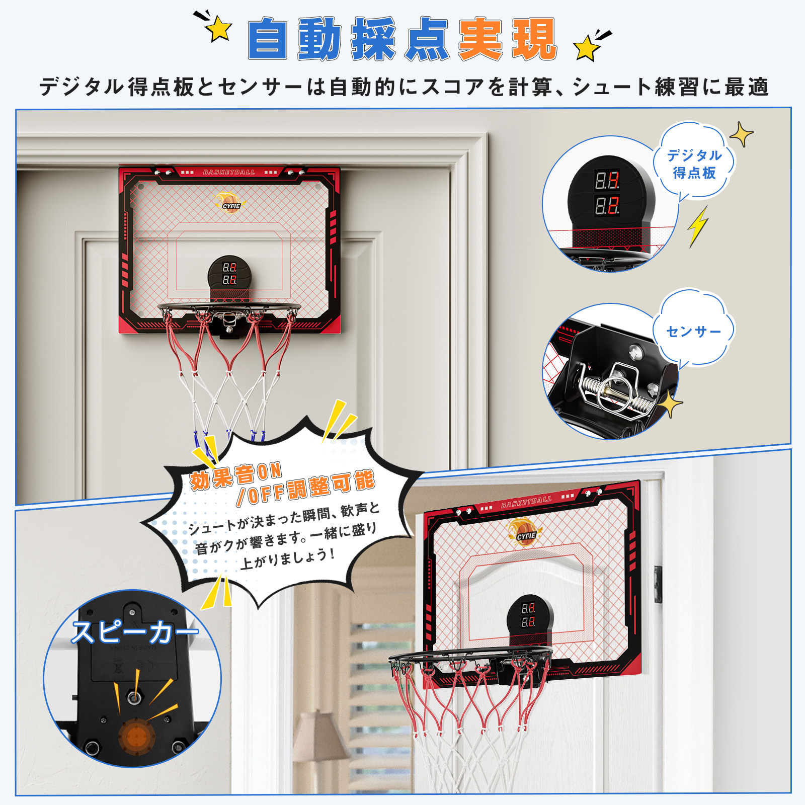 バスケットゴール バスケットボールフープ Cyfie ミニバスケットボール