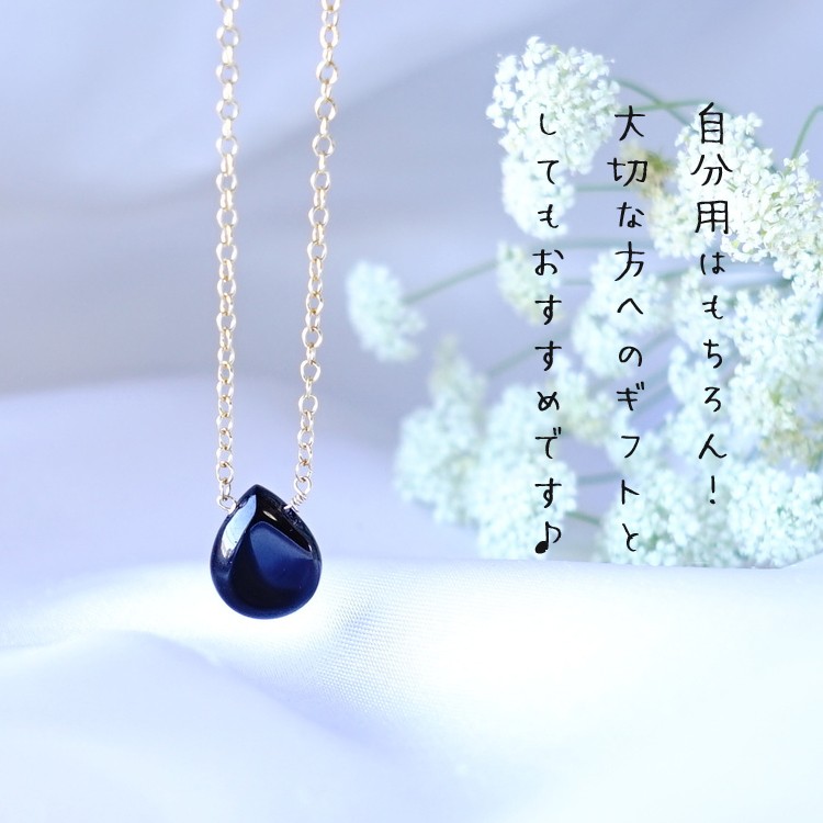 天然石 ペンダント K14GF モリオン黒水晶 モリオン 石言葉 天然石 ペンダント K14GF モリオン黒水晶 モリオン 石言葉