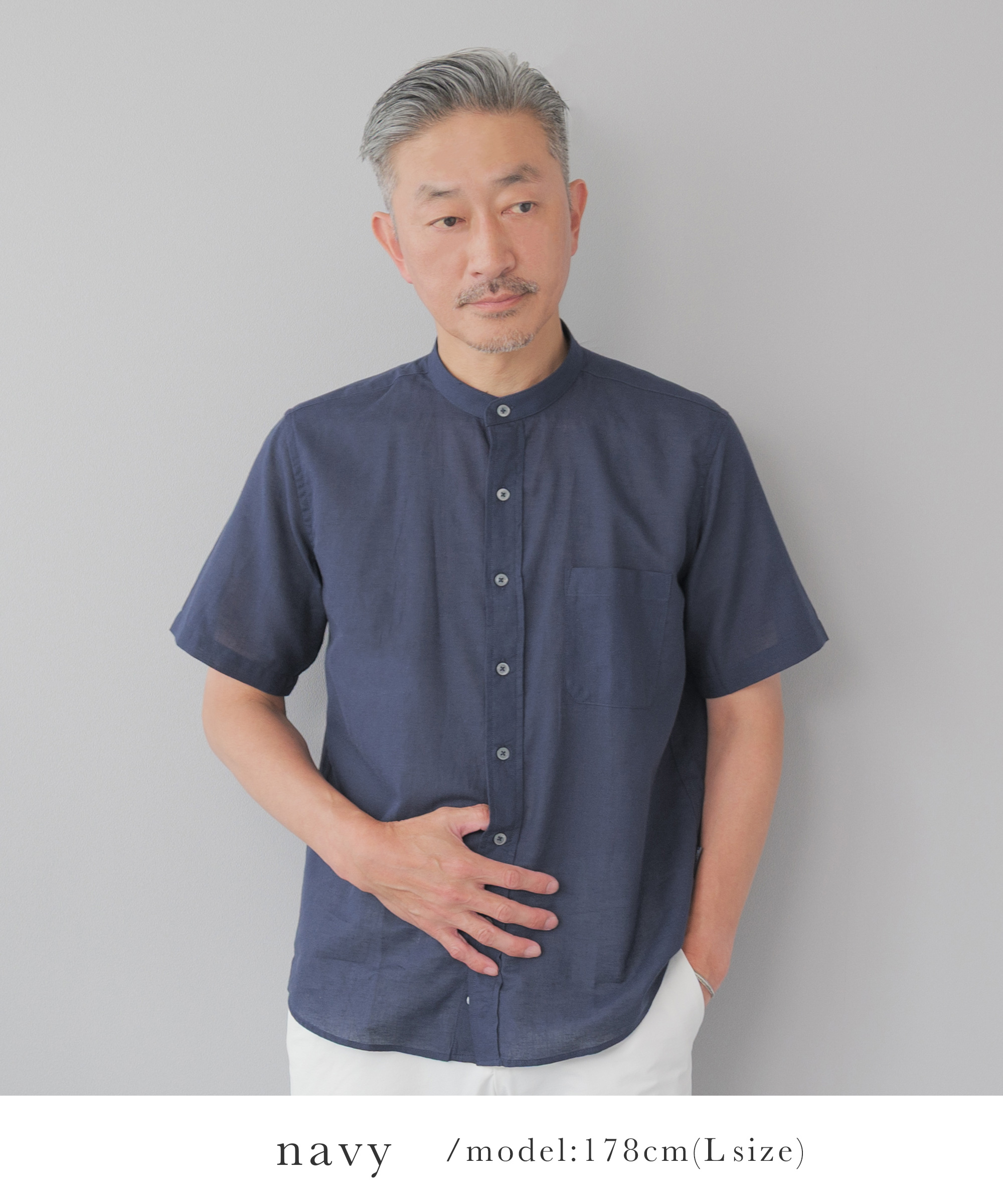 ヘンリーネックシャツ コットンリネン 半袖 アメトラ 無地 綿 麻 パープル ブルー stanley blacker 夏 秋 オフィスカジュアル トップス M L LL 3L 送料無料 ...