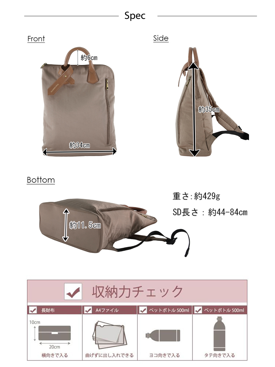 MACARONIC STYLE マカロニックスタイル レディース バッグ リュック リュックサック デイパック バックパック ナイロン ナイロンバッグ ナイロンリュック 40181 ...