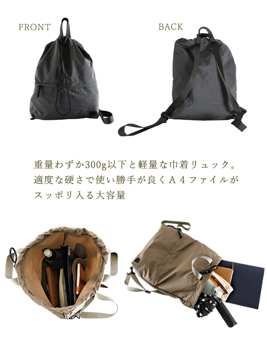 MACARONIC STYLE マカロニックスタイル レディース バッグ ナップサック リュック リュックサック デイパック バックパック ...