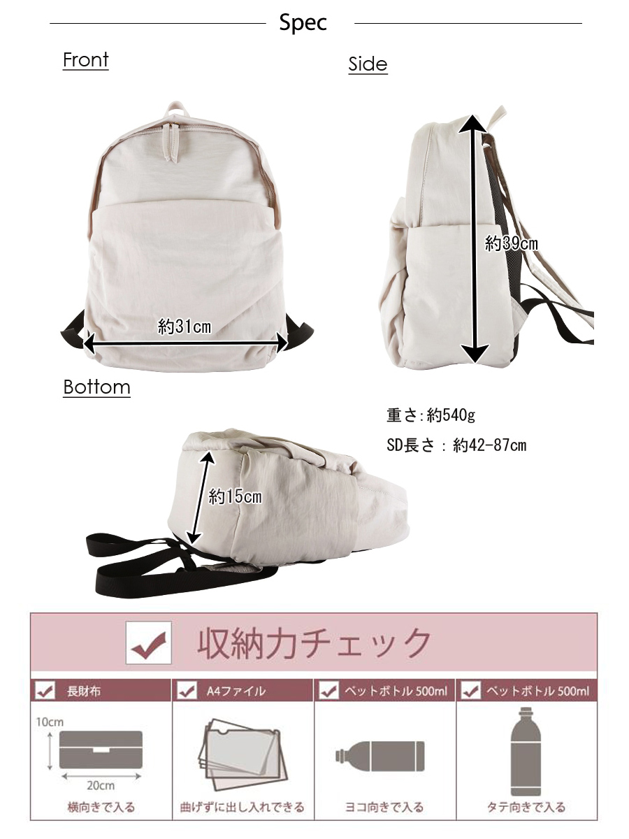 MACARONIC STYLE マカロニックスタイル レディース メンズ バッグ リュック リュックサック デイパック バックパック ナイロン ナイロンバッグ ナイロンリュック 軽い ...