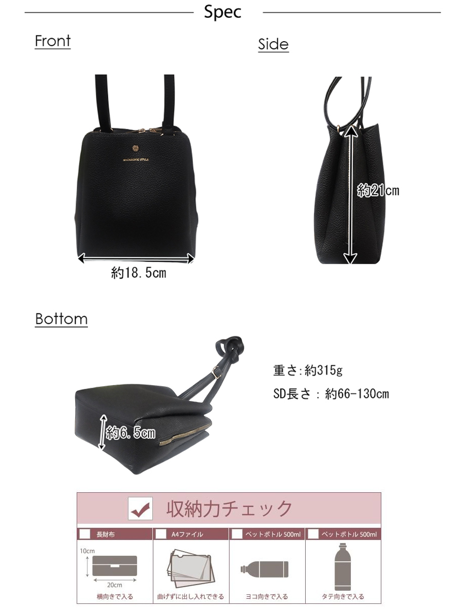 MACARONIC STYLE マカロニックスタイル ショルダーバッグ レディース 軽い 小さめ 軽量 ミニ バッグ おしゃれ 斜めがけバッグ ブランド 縦型 ミニショルダー 斜めがけ 縦 ...