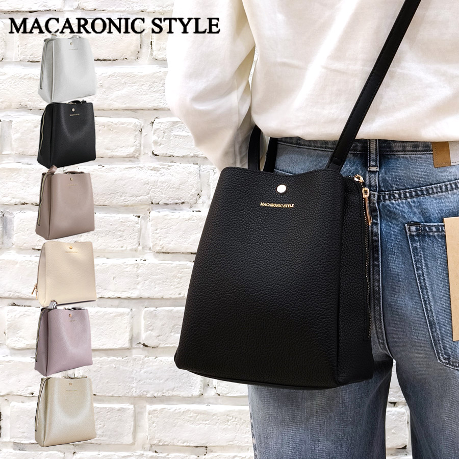 MACARONIC STYLE マカロニックスタイル ショルダーバッグ レディース 軽い 小さめ 軽量 ミニ バッグ おしゃれ 斜めがけバッグ ブランド 縦型 ミニショルダー 斜めがけ 縦 ...