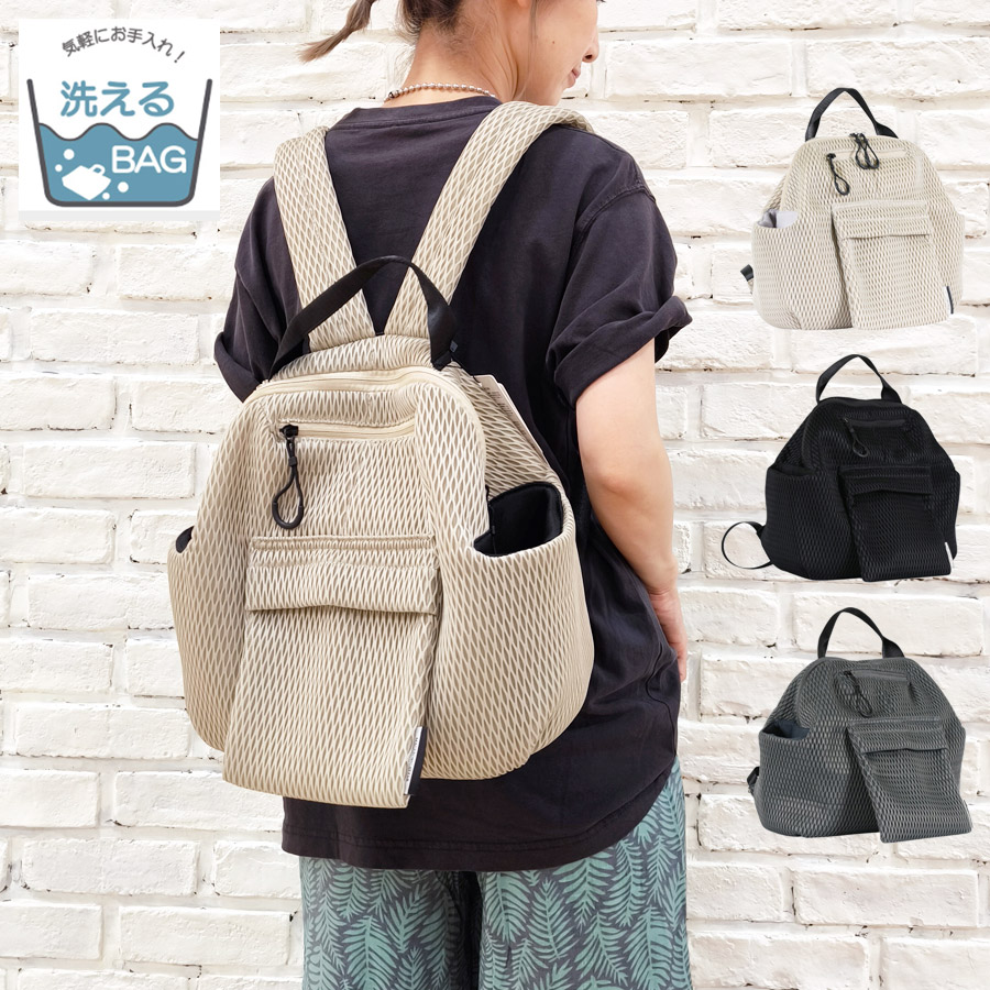 MACARONIC STYLE マカロニックスタイル リュック レディース メッシュバッグ おしゃれ リュックサック マザーズバッグ 軽量 メッシュ メッシュリュック 洗える 軽い 40370 ...