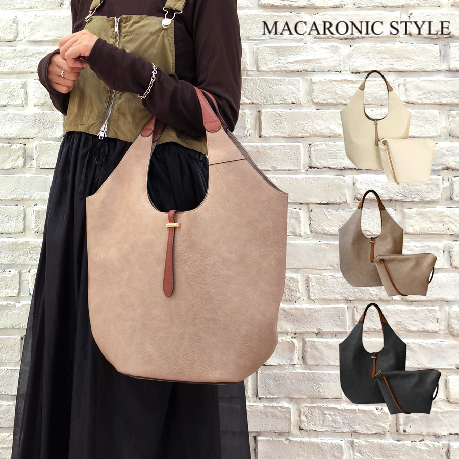 MACARONIC STYLE（マカロニックスタイル） バッグ レディース トート ポーチ 2点セット バイカラー トートバッグ ショルダー ポシェット 通勤 仕事 軽量 軽いカバン a4 ...