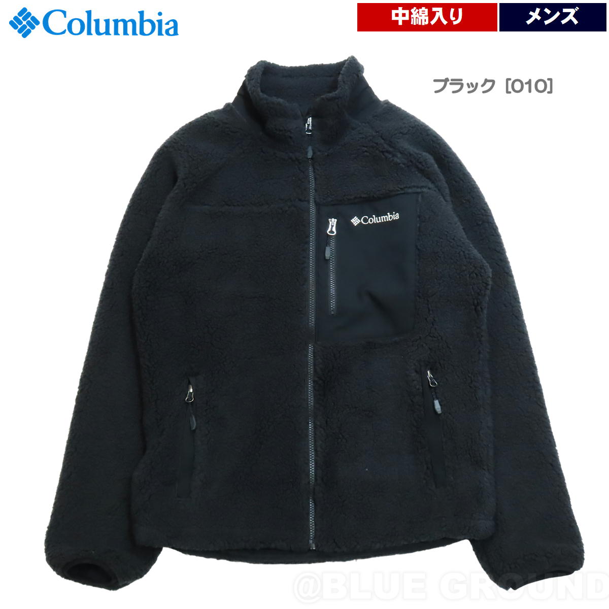 Columbia（コロンビア） 連休セール25%オフ コロンビア / ベックマン