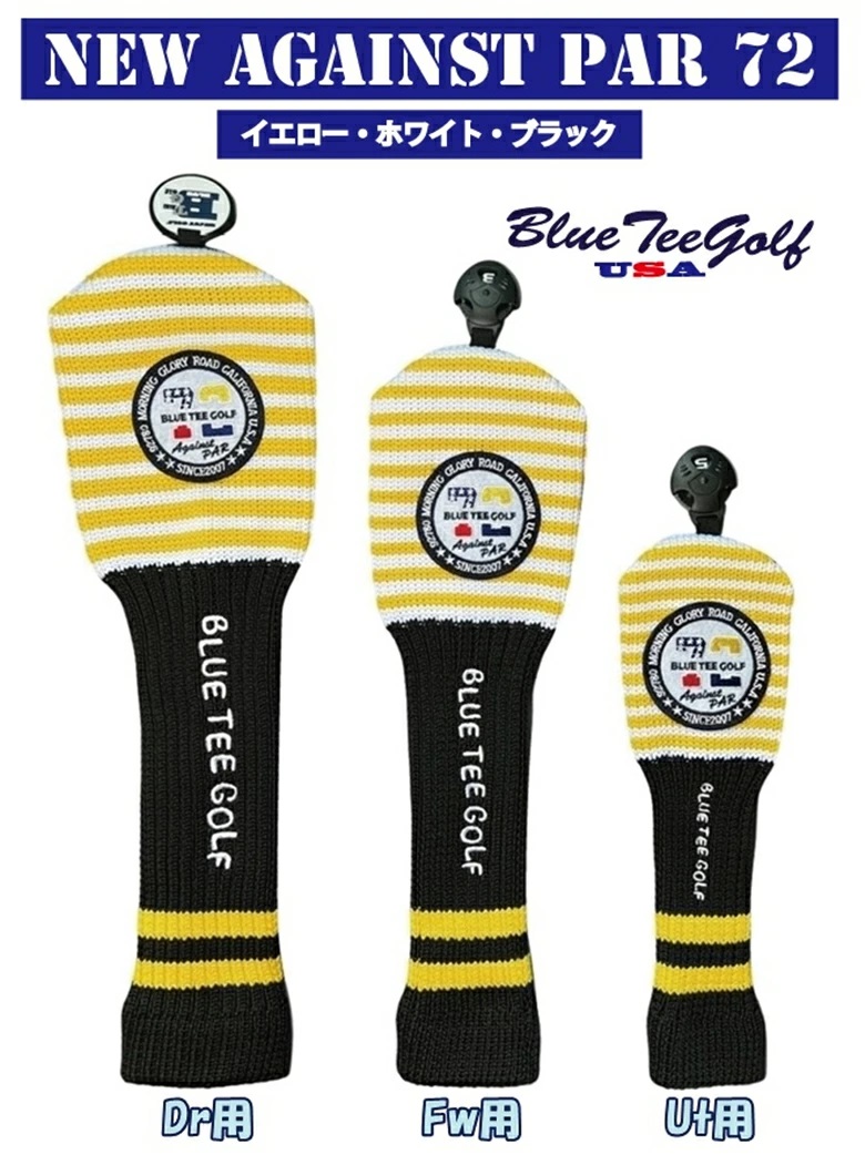 新製品 NEWアゲインスト パー72：カルフォルニアストライプ ヘッドカバー各種 BLUE TEE GOLF : BLUE TEE GOLF - 通販 - Yahoo!ショッピング