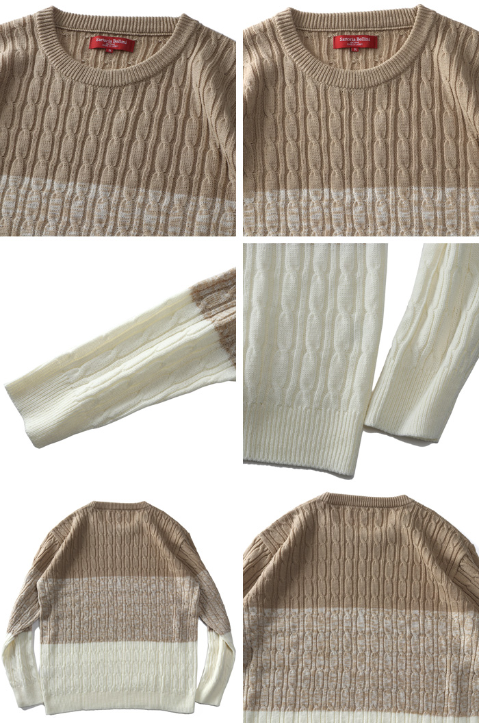 Sartoria Bellini 大きいサイズ メンズ 国産 ウールブレンド 切替