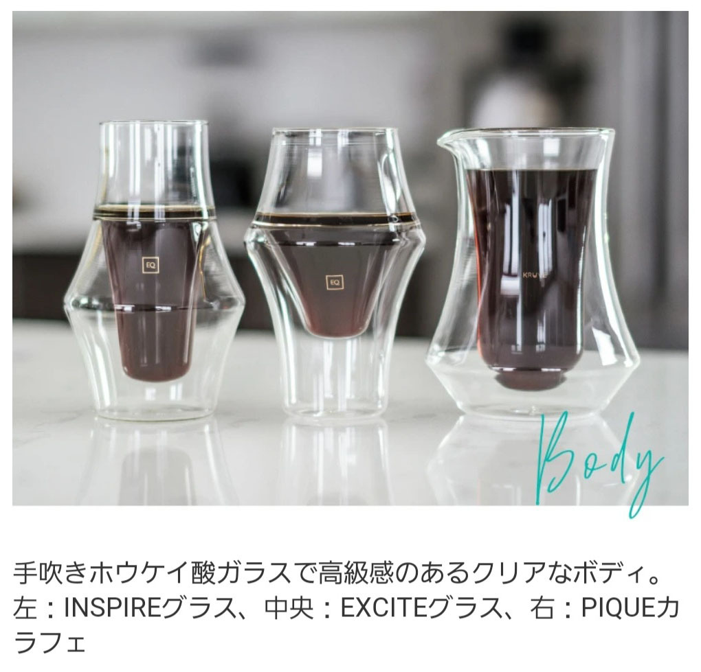 KURUVE EQ断熱ガラス ダブルウォールグラス EQ Glass Pique KURUVE EQ断熱ガラス ダブルウォールグラス EQ Glass Pique
