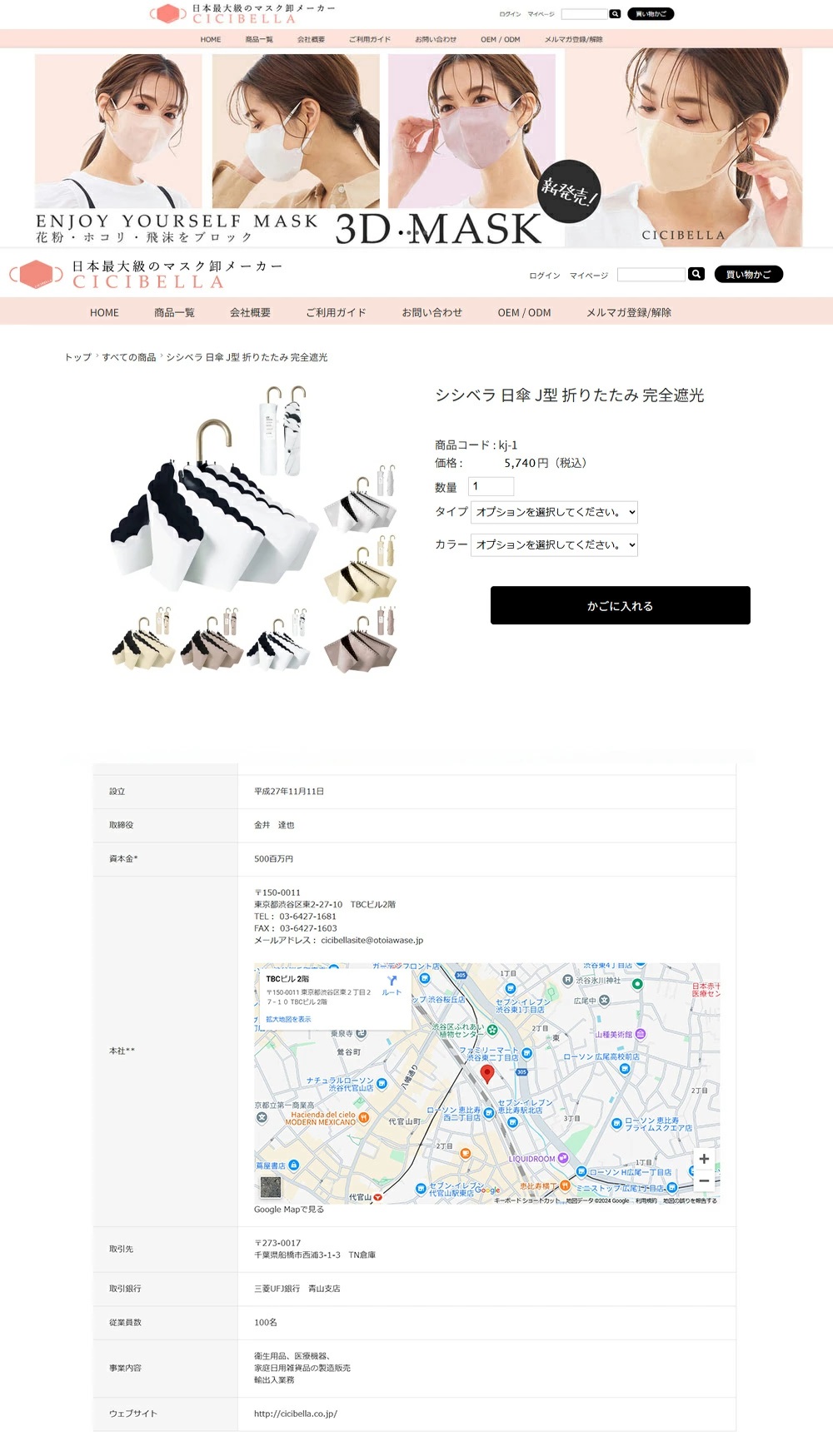 CICIBELLA \2025最新型☆進化版／日傘 J型 ハンドル 折りたたみ 完全遮光100% 晴雨兼用 超軽量傘 折り畳み傘 cicibella 傘 遮熱 雨傘 UVカット 爆買 ...