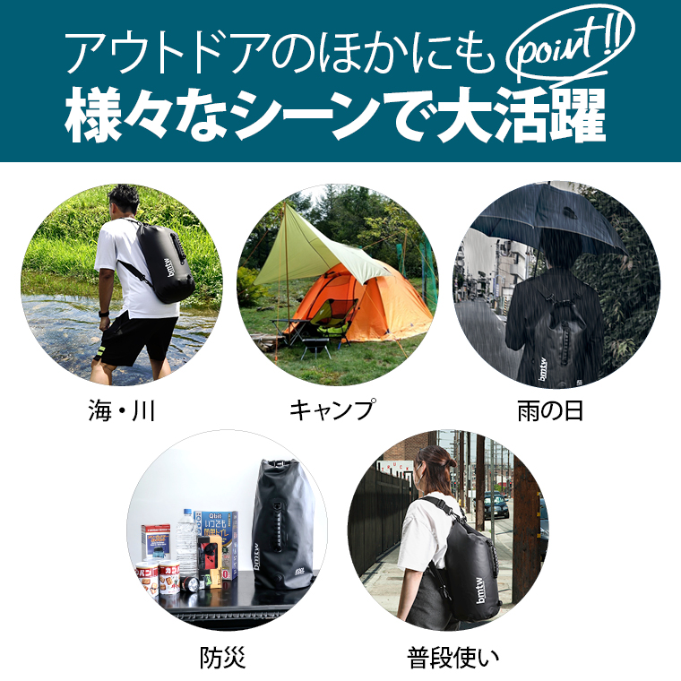 ウォータープルーフバッグ 給水口付き BODYMAKER ボディメーカー BK101 防水 撥水 ウォーター ウォータープルーフ バッグ 鞄 カバン リュック : BODYMAKER ...