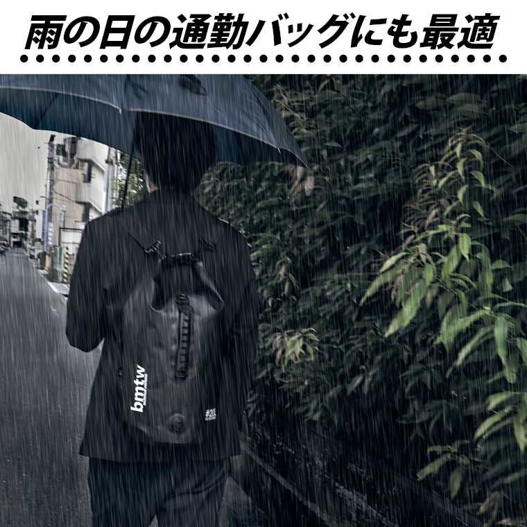 ウォータープルーフバッグ 給水口付き BODYMAKER ボディメーカー BK101 防水 撥水 ウォーター ウォータープルーフ バッグ 鞄 カバン リュック : BODYMAKER ...