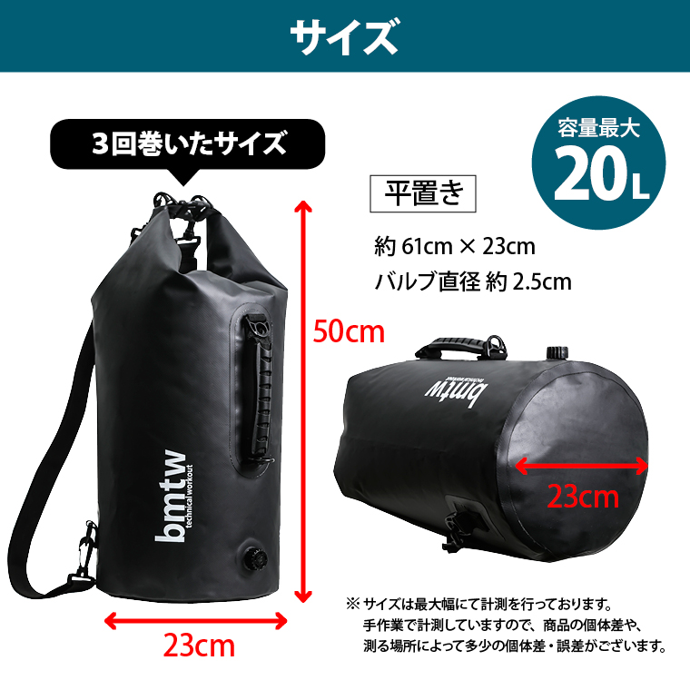 ウォータープルーフバッグ 給水口付き BODYMAKER ボディメーカー BK101 防水 撥水 ウォーター ウォータープルーフ バッグ 鞄 カバン リュック : BODYMAKER ...