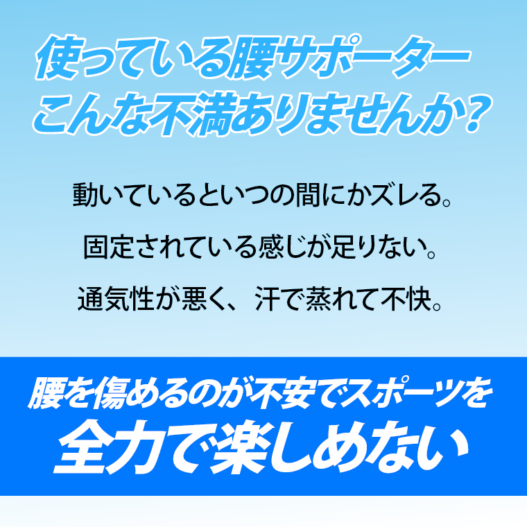 BODYMAKER ウエストサポーターハイグレード ボディメーカー CD004 ウエストサポーター ハイグレード 腰 ウエスと 腰痛 サポーター サポート 固定 姿勢 : BODYMAKER ...