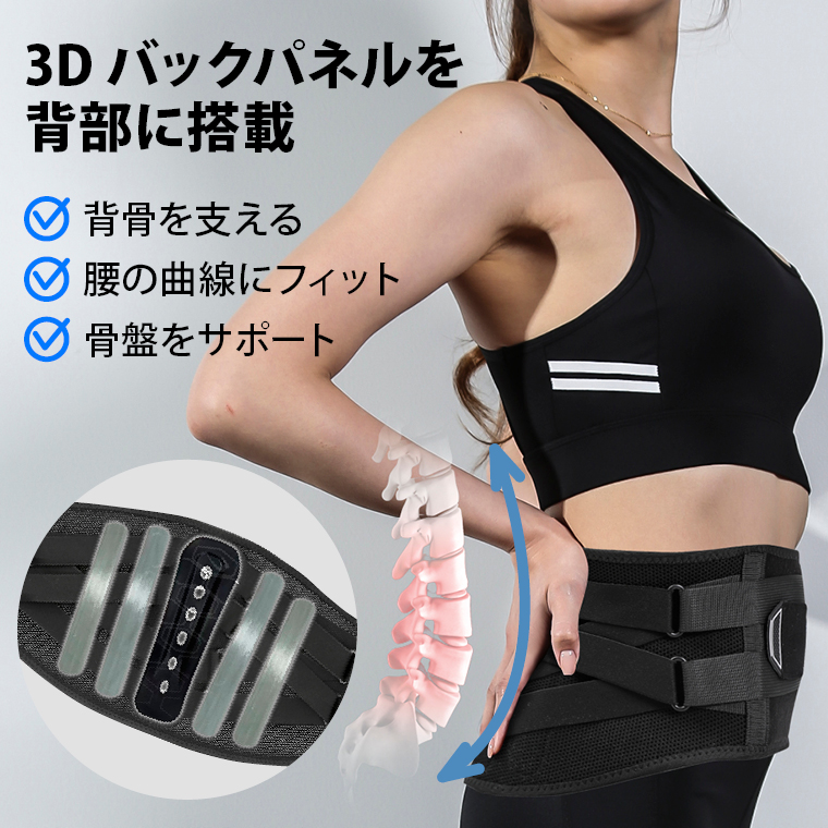 BODYMAKER ウエストサポーターハイグレード ボディメーカー CD004 ウエストサポーター ハイグレード 腰 ウエスと 腰痛 サポーター サポート 固定 姿勢 : BODYMAKER ...